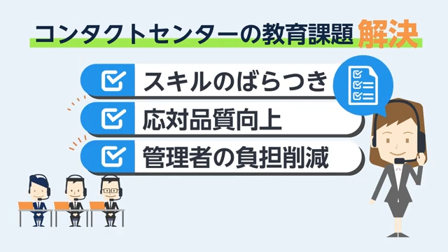 動画制作・映像制作実績 | Crevo株式会社（クレボ） | Page 3