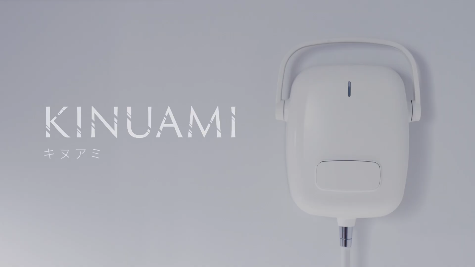 商品紹介動画「KINUAMI」 動画制作実績・事例| 動画制作・映像制作のCrevo株式会社（クレボ）